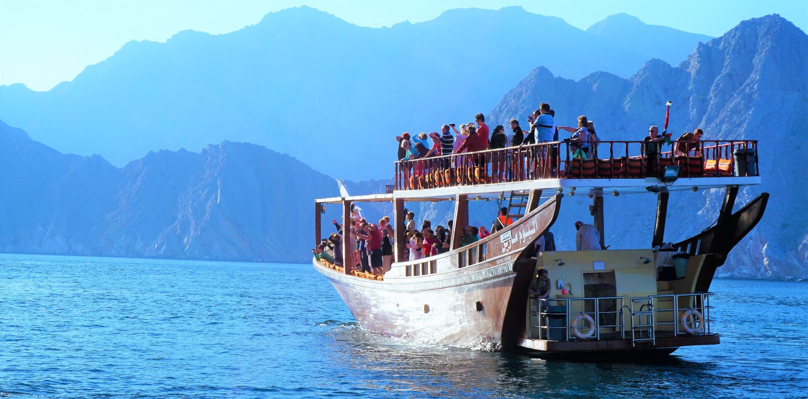 Musandam Tour Package